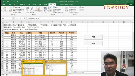 09 在vba中自訂函數與改為範圍 Youtube