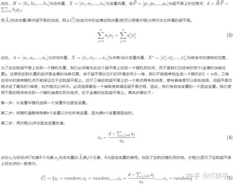 多目标优化算法：多目标金鹰优化算法mogeo 知乎