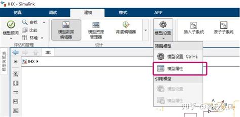 Simulink 数据字典的生成方法 知乎