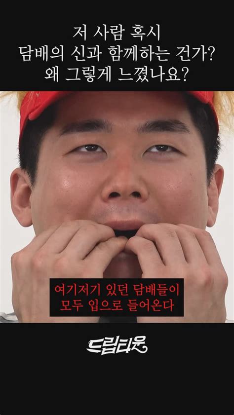 스낵타운 이번 크리스마스에 산타가 나락 간 이유는 Instagram