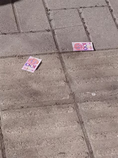 下班路上看到200块钱 要不要捡起来交给警察蜀黍，好纠结微头条 今日头条