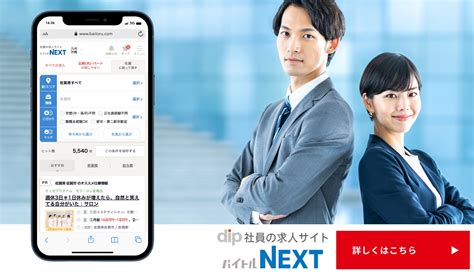 株式会社アドキュウ 九州のアルバイト・パート・正社員求人広告専門代理店 求人メディアを中心とした広告代理店。新聞折込求人誌「ぴ〜ぷる