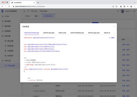 GitHub xialamp likeadmin likeadmin通用管理后台是快速开发前后端的解决方案使用目前最流行的技术