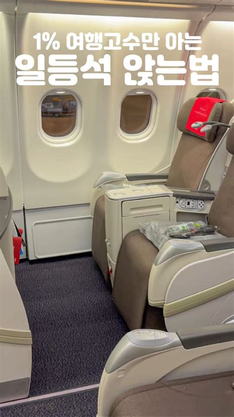 승무원 달코커플 30초 여행꿀팁 And 꿀템 아이폰 Ios 13 이상만 가능한 기능 여행갈때 설마 아직도 전 왜 이걸 이제 알았을까요🥺 저처럼 아직도 모를거