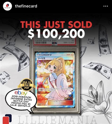 Lillie 397 Sm P Extra Battle Day Promo Is Up For Auction 92 By