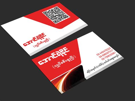 Visiting Card Ksl Computer