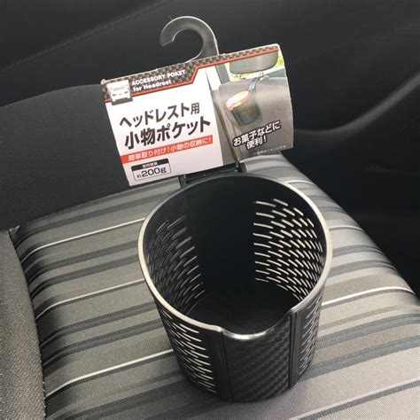 ダイソー ドリンクホルダー のパーツレビュー Mazda2 Manabu2 みんカラ