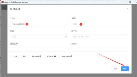 Redis安全漏洞全解析：未授权访问、主从复制原理分析与本地靶场实战（超详细）redis主从复制漏洞 Csdn博客