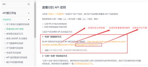 【rt thread nano】作业7：通过esp8266获取心知天气数据 csdn博客