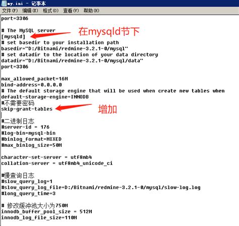 解决mysql错误：error 1045 28000 Access Denied For User ‘root‘‘localhost‘ Using Password No