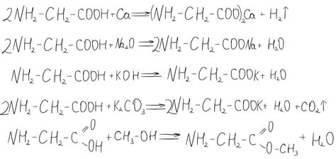 Напишіть рівняння реакцій взаємодії амінооцтової кислоти з кальцієм оксидом натрію гідроксидом
