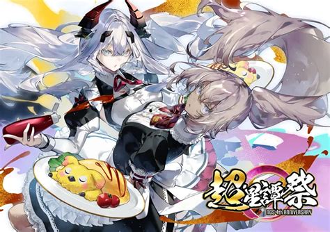 Pso2 New Genesis Ver2 Super Star Festival Part 2 A Lieu Méga Force