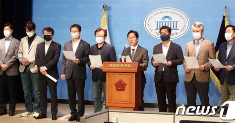 민주당 文 전 대통령 서면조사 지시 감사원 규탄 기자회견