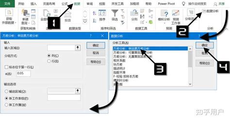 excel在哪里找数据分析工具的加载项？ 知乎
