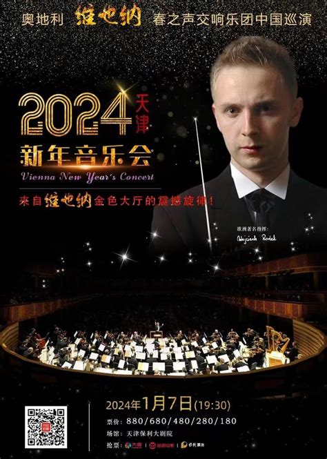 演出打工人哪些琐事 知乎