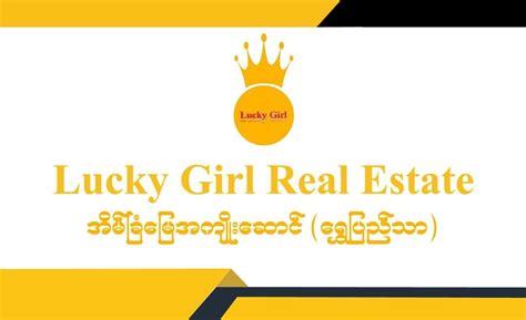 💎 ရွှေပြည်သာမြို့နယ်အတွင်းရှိ 💎 💎 တန်ဖိုးနည်း တန်ဖိုးသင့် တန်ဖိုးမြင့် 💎 💎 လုံးချင်းအိမ်ခြံမြေ