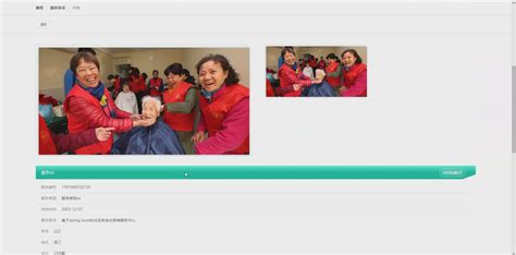 基于spring Boot的社区助老志愿者服务中心 Csdn博客