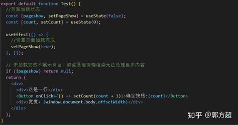 Nextjs全栈详细开发教程，完整版 知乎