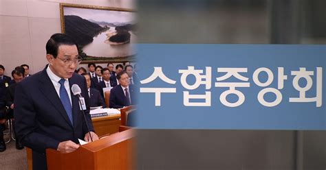 수협 1천억 원 적자인데회장 연봉 올려