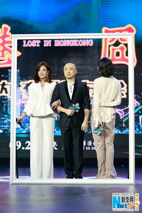 《港囧》上演维秘秀 徐峥赵薇携手恩爱走t 台频道凤凰网