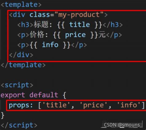 vue组件之间的通信方式 简单上手理解 之一 vue和java打成2个jar包之间如何通信 csdn博客