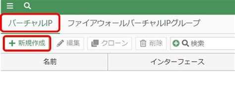Fortigate 宛先nat Napt ポートフォワーディング設定ガイド