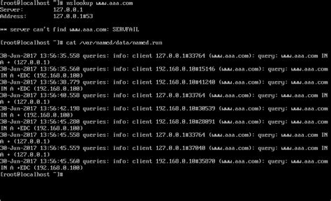 bind（named）のdnsクエリログ。 edcといった意味は？ puti se blog