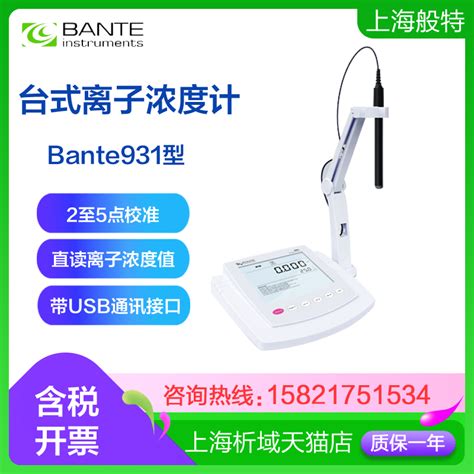 Bante Nh