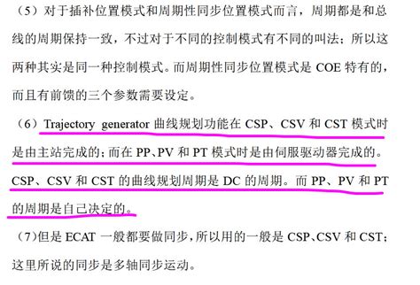 伺服电机的控制模式 · Issue 22 · Shellalbert3 Axies Robot Arm · Github
