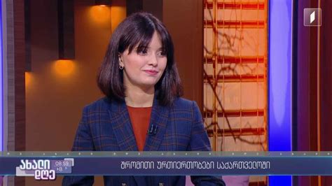 ახალიდღე შრომითი ურთიერთობები საქართველოში Youtube