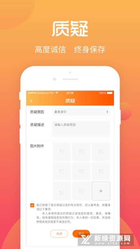 综评学生版app安卓下载 遵义版综评学生版appv411最新版 新绿资源网