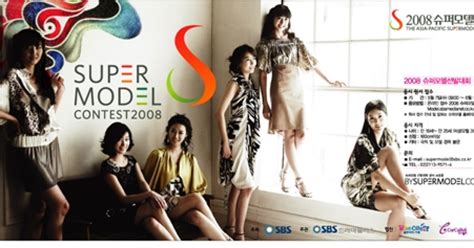 슈퍼모델 이소라 이기용 후배를 찾습니다