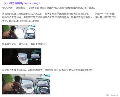 硬件知识（2） 手机的传感器 sensor csdn博客