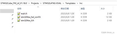 Stm32：自主新建hal库工程模板流程stm32l4 Pack Csdn博客