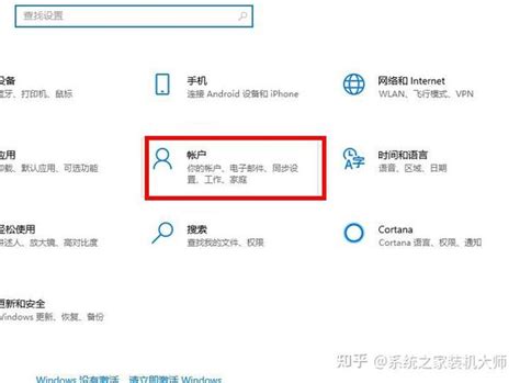 Win10邮件添加账户无反应怎么办Win10邮件添加账户无反应的解决方法 知乎
