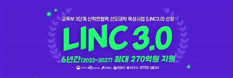 이번 Cnu Mic 글로벌 멘토링 프로그램에 참여한 충남대학교 가족회사인 주플렉스컴 이혁 대표이사님께서 우리 학생전파공학과