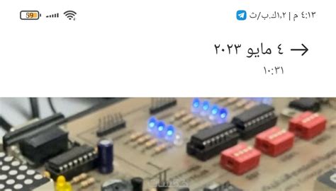 تصميم مشاريع باستخدام الاردوينو والمتحكمات المختلفة خمسات