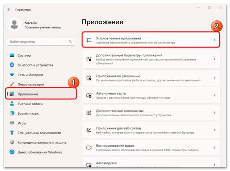 Не найдена Панель управления Nvidia в Windows 11