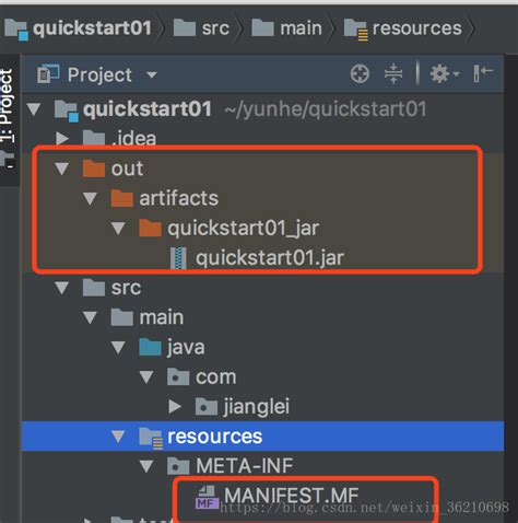 [idea] 利用idea生成可运行的jar文件 copy to the output directory and link via