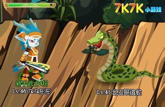 功夫派怪兽来袭任务攻略 7k7k功夫派