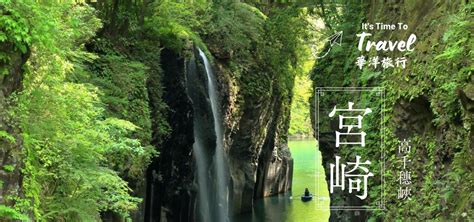 규슈 전세 자유여행 후쿠오카 구마모토 오이타 사가 나가사키 미야자키 다카치호 야마구치 당일치기 여행일정을 맞춤화하거나 고객 서비스에 문의하여 추천해 보세요