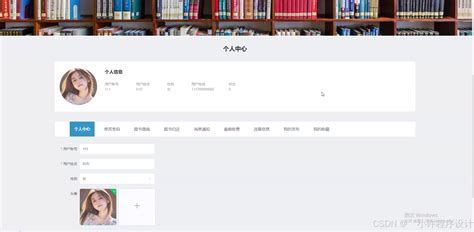 Python毕设 图书馆书籍管理系统程序论文python图书管理系统参考文献 Csdn博客