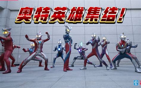 2023最美的夜 bilibili晚会前方目标锁定 综艺 全集 高清独家在线观看 bilibili 哔哩哔哩