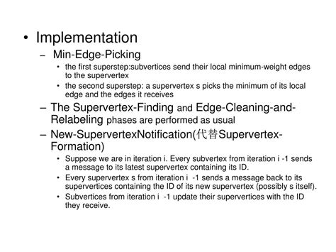 Ppt Optimizing Graph Algorithms On Pregel Like Systems Powerpoint Presentation Id5645379