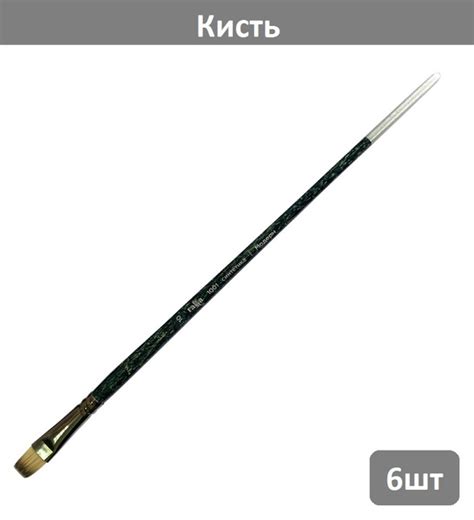 Кисть художественная синтетика Гамма Модерн плоская №10 длинная ручка 6 шт купить с