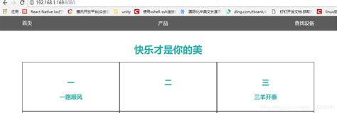 Html Nav均匀分布的粘性导航栏html导航栏平均 Csdn博客