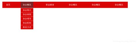 用js（hover ）css实现下拉框效果（有效果图）js Hover显示下拉框 Csdn博客
