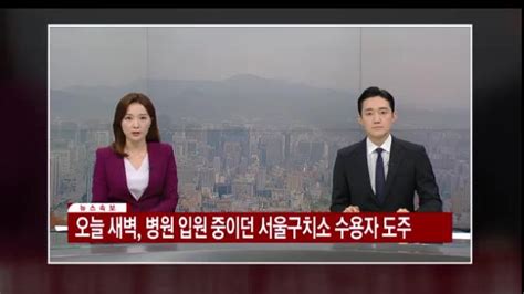 Inside Ytn｜인사이드 Ytn