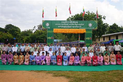 မကွေးတိုင်းဒေသကြီးအစိုးရအဖွဲ့က ကြီးမှူးကျင်းပသည့် အသေးစား၊ အငယ်စားနှင့