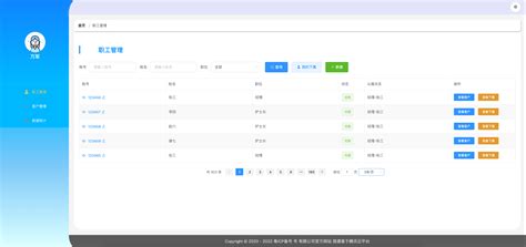 介绍 Nuxt element admin